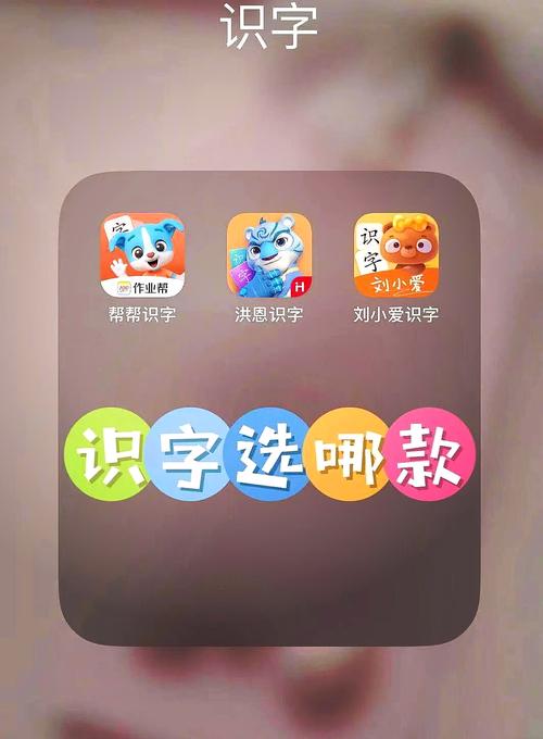 识字大师红包版截图