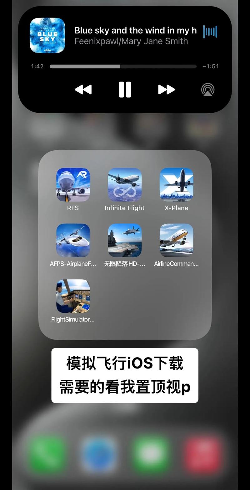 模拟飞行2022手机版中文版下载赚钱版图标