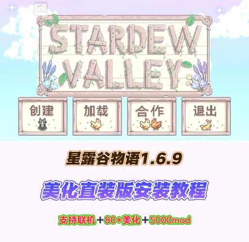 轻体直装美化包破解版图标