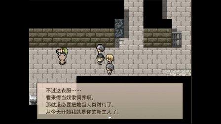 卖身修女救父记汉化版vip图标