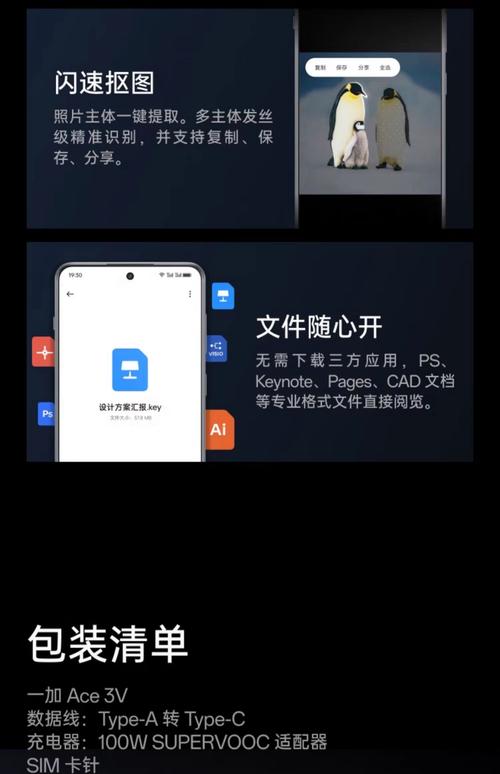 OPPO一加应用商店官方永久vip无广告