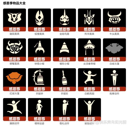 光遇全物品满级动作下载免费正版截图