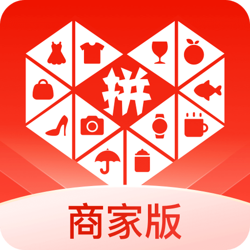 拼多多商家app免费安装图标