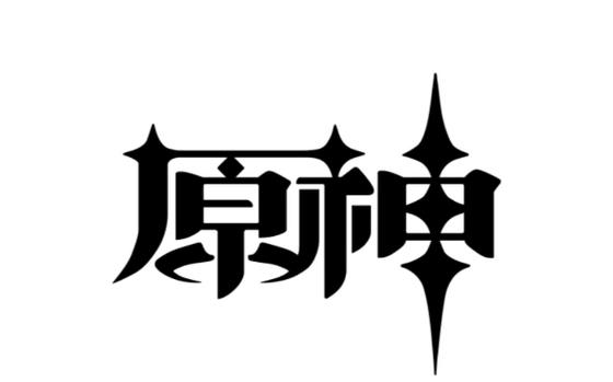 原神蓝光科技辅助手机版截图