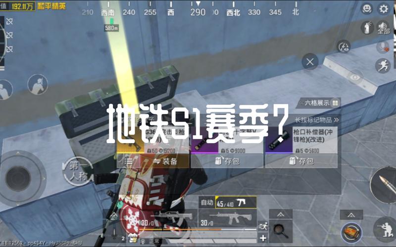 和平精英地铁文件下载免费免费观看图标