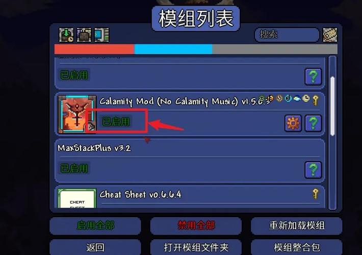 泰拉瑞亚灾厄版安装中文手机版