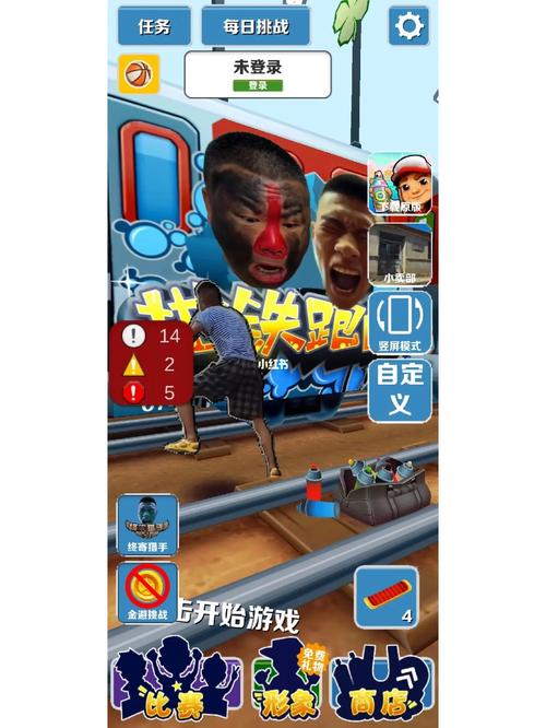 愣子跑酷中文版免费最新版本免费国语截图
