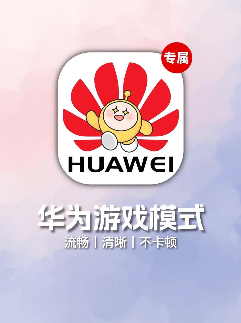 盛大游戏手游华为版截图