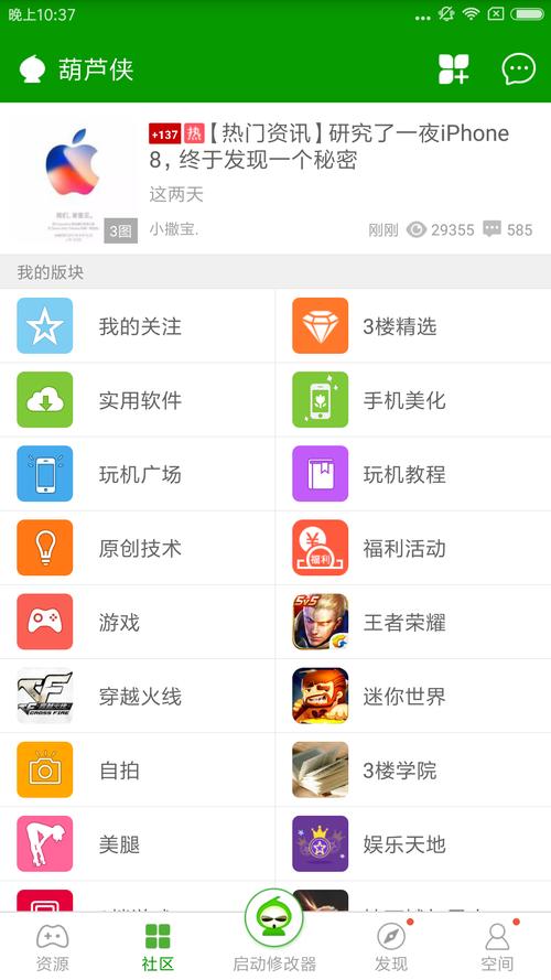 和平精英无限点券修改器带浮窗