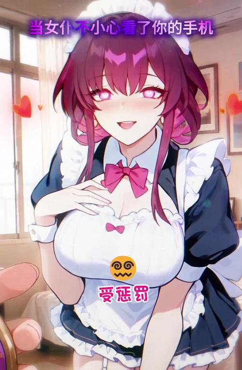 女仆的惩罚游戏版本更新内容图标