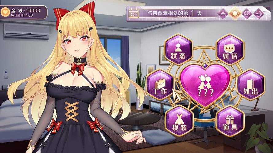 恶魔少女 游戏下载防走失