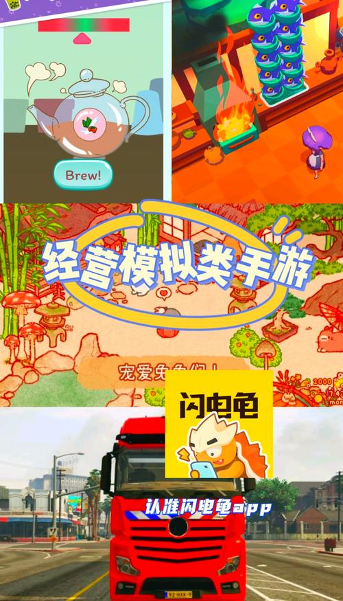 火烈鸟汉化组安卓汉化下载图标