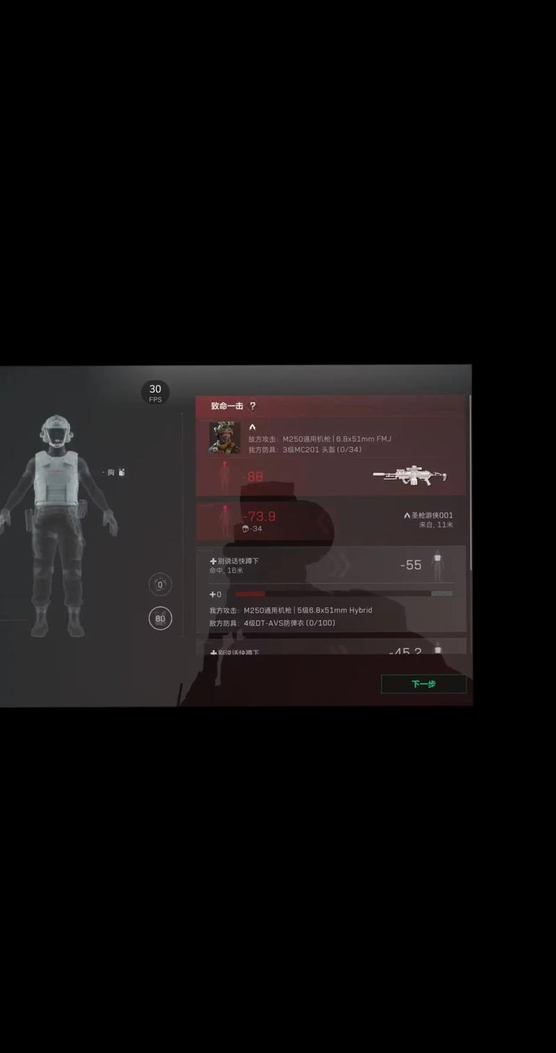 PUBG挂锁头锁血教程最新版