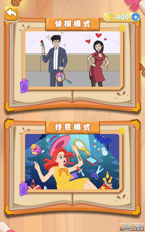 画家大侦探app截图