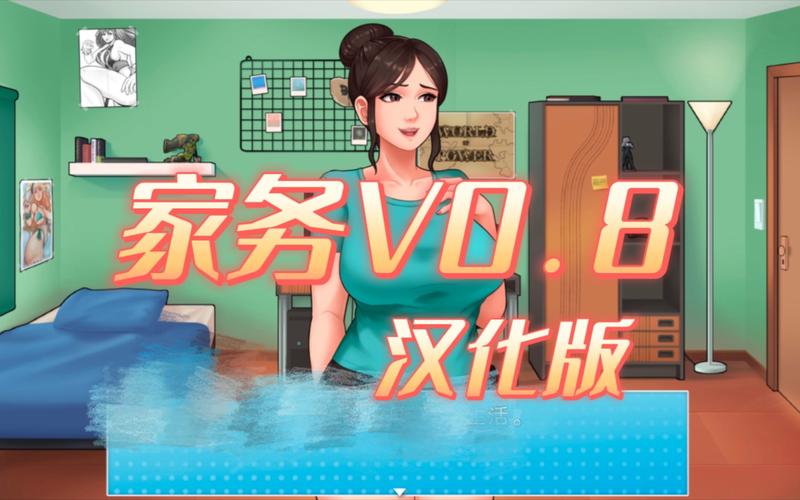 家务安卓汉化图标