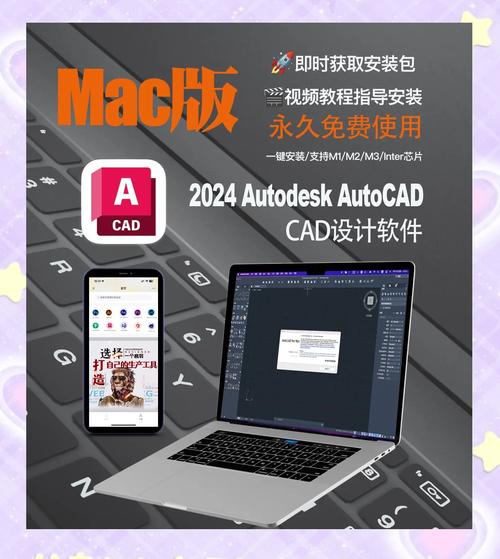 AutoCAD怎么破解截图