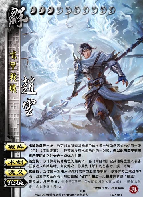 三国杀diy卡牌编辑器图标
