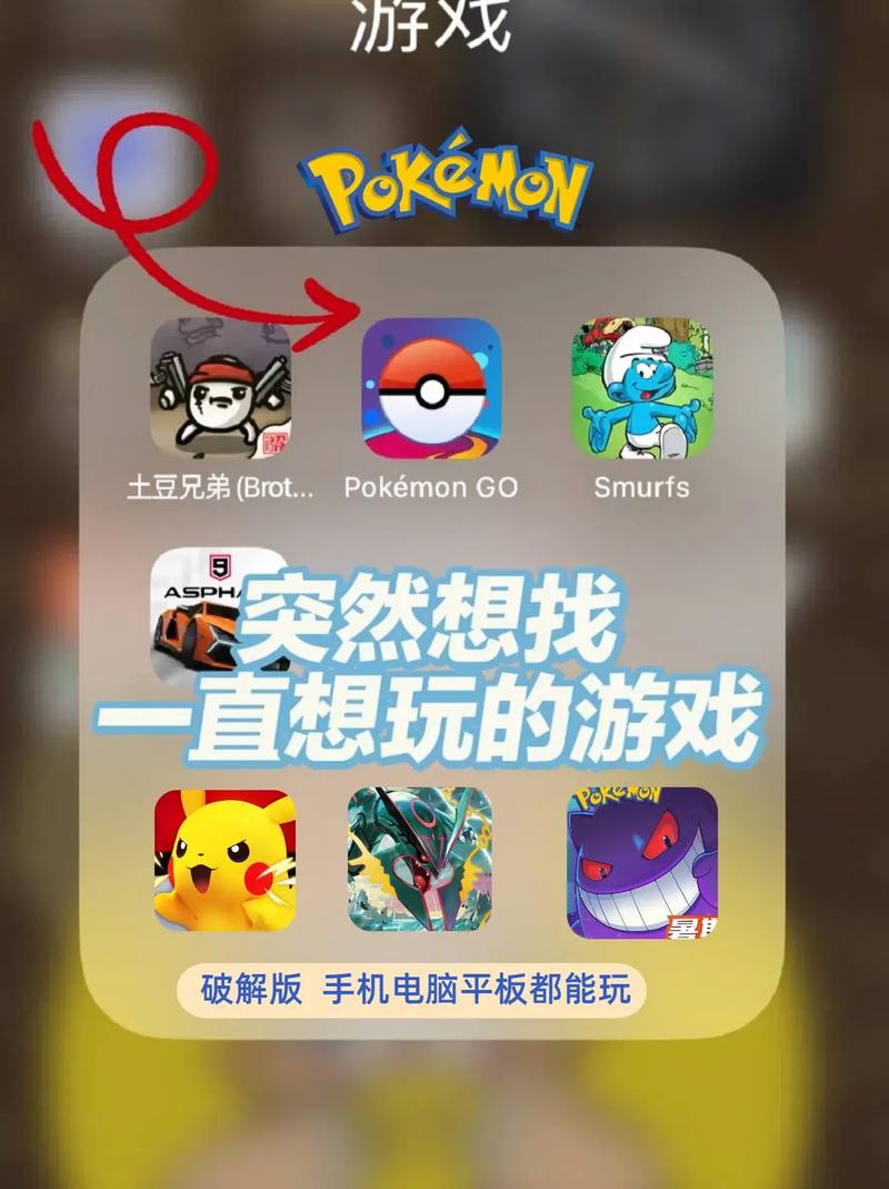 pokemmo官方网下载截图
