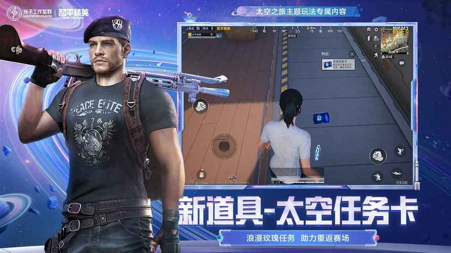 破解版和平精英无限皮肤破解版和平精英无限皮肤下载图标