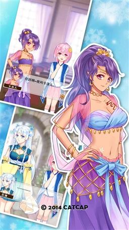 爱养成2无限金币版下载截图
