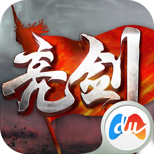 亮剑手游官方版截图