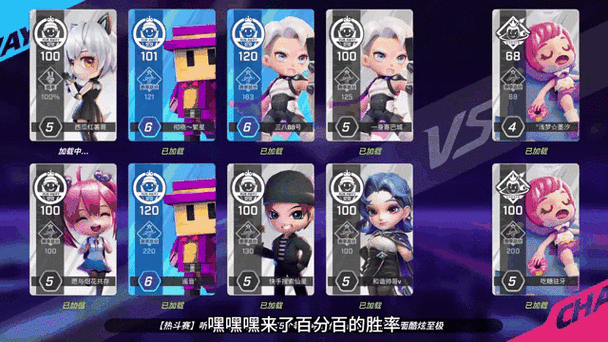逃跑吧少年ff作弊修改器视频永久截图