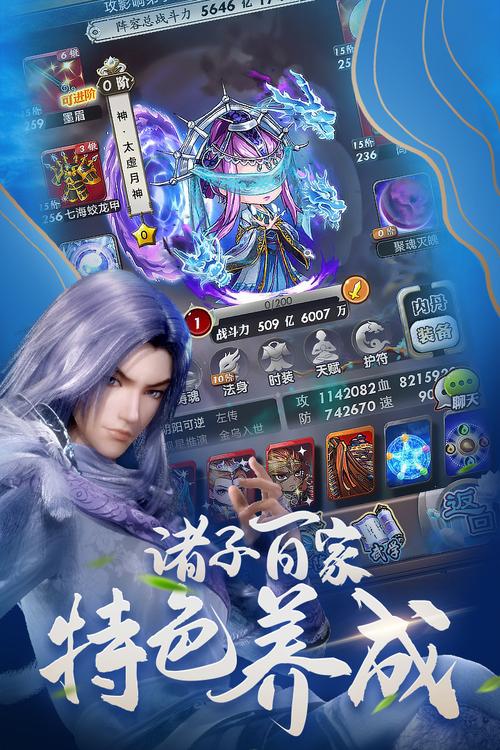 秦时明月卡牌手游官网首页截图