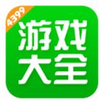 4399游戏盒电脑版入口