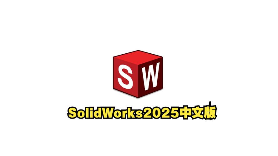 solidworks2025破解截图