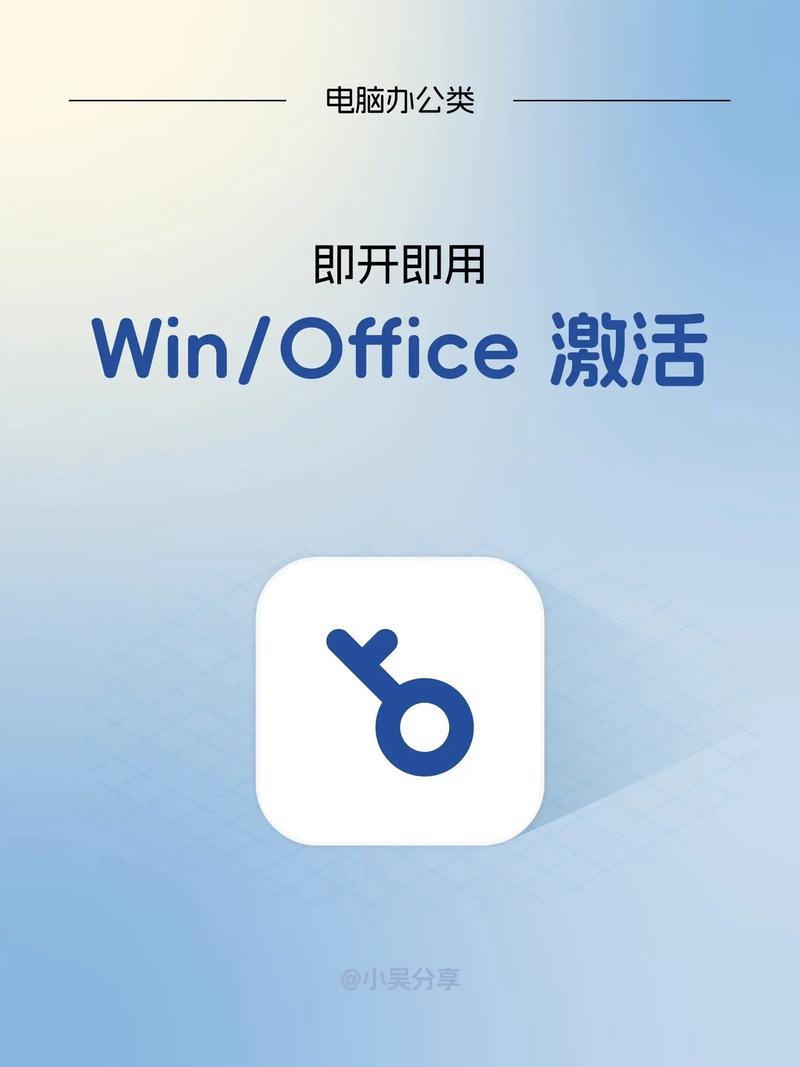win10系统激活工具