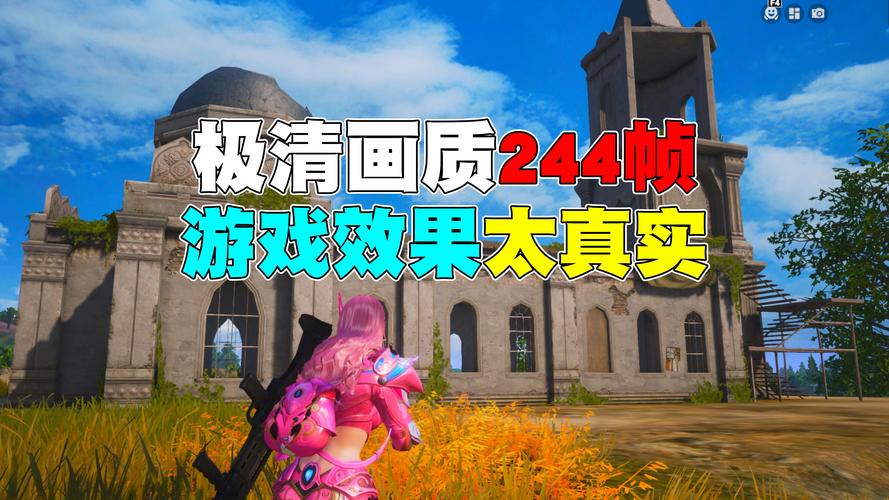 PUBGATANT画质助手安卓无限版