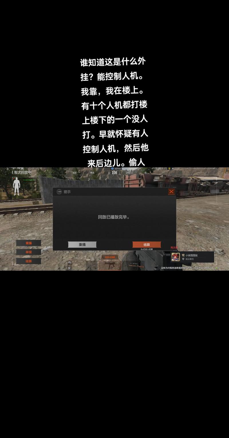 暗区挂直装专业版
