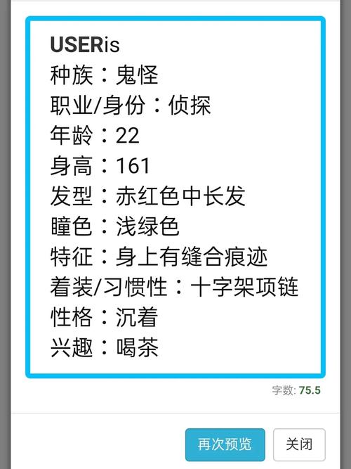 落雾数据号生成器无限版