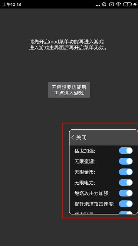 猛鬼宿舍mod菜单功能2024