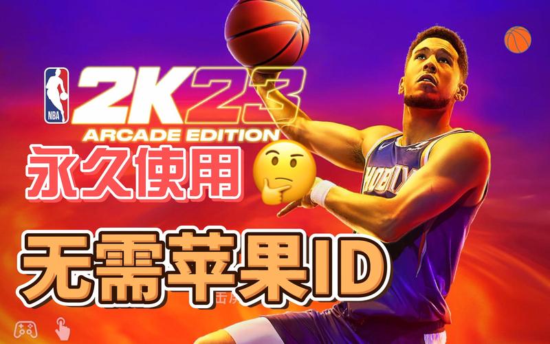 nba2k23安卓直装破解版安卓版