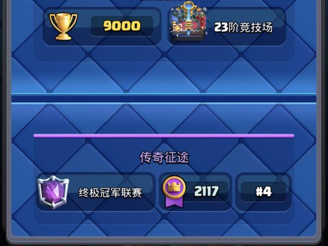 皇室战争免费获得99999宝石图标