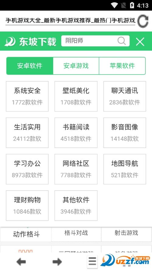旋风浏览器官网