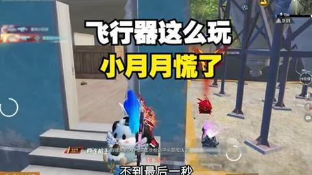 小月直装和平精英