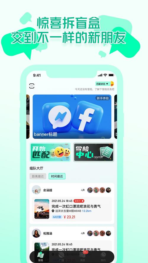 椰子助手经典版无广告
