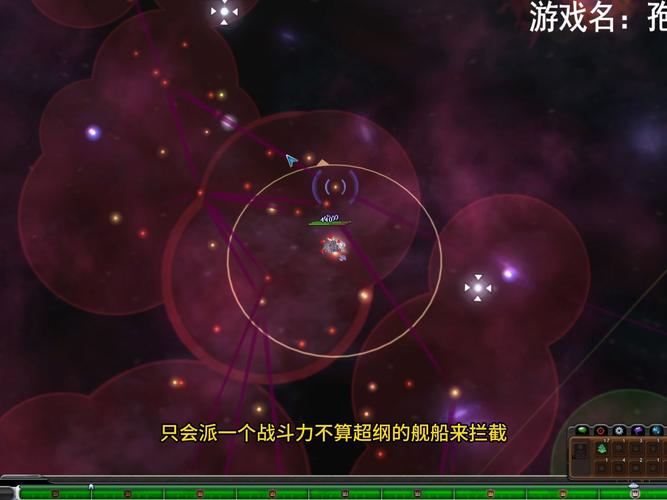 孢子银河大冒险修改器截图