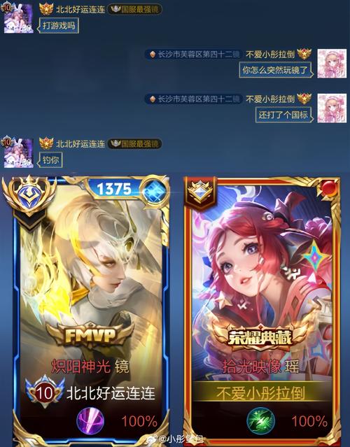 天天空战英雄红包版官方认证入口图标
