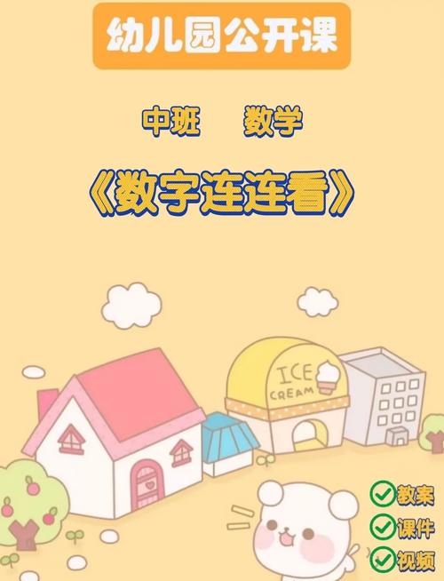 数字连连看安卓版最新版本更新内容