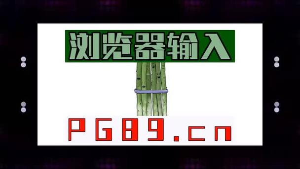 pg爆率辅助器免费截图