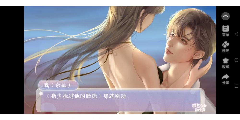 咸鱼少女翻个身完结清软游戏最新版彩色图标