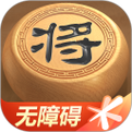 天天象棋手机版破解版无限vip