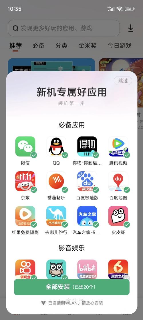 oppo应用商店极速版
