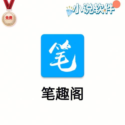 点点穿书无限能量无广告版蓝色版无广告免费图标