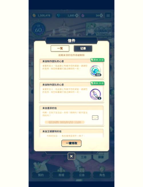 时停怀表游戏巴比伦安卓礼包码