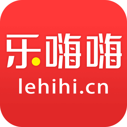 乐嗨嗨游戏盒子iOS截图