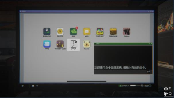 网吧模拟器怎么把英文变成中文版截图